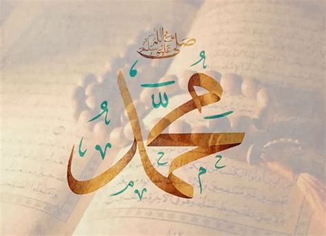 Image result for Muhammad Pbuh