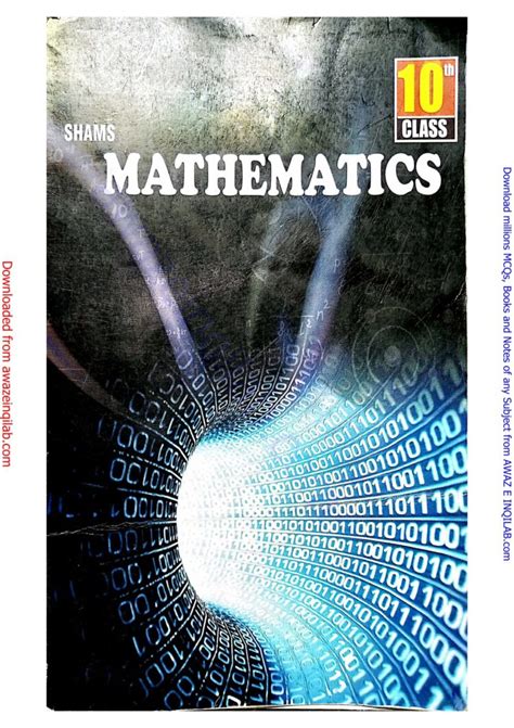 Image result for 10th Class Math Guide