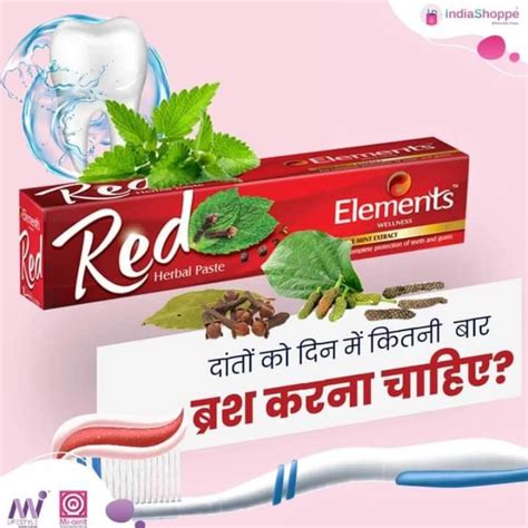 Image result for Powder Toothpaste From Israel with Red Container