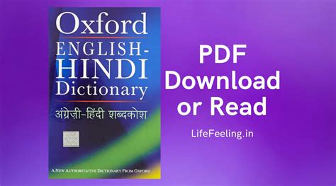 Image result for Dictionary PDF Download