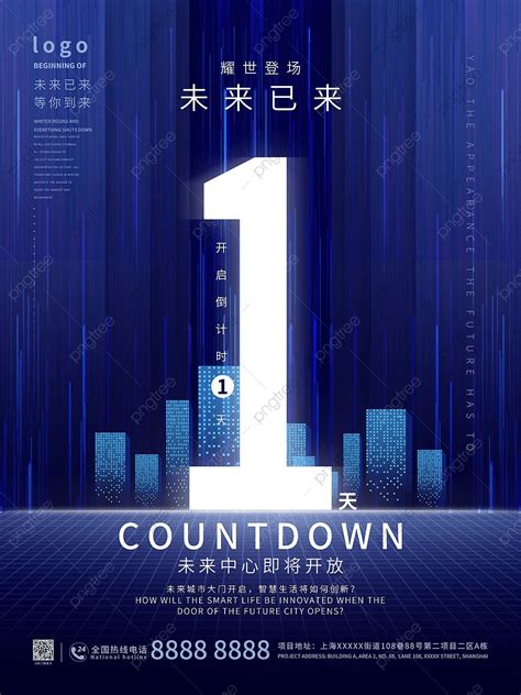 Image result for Countdown Technology