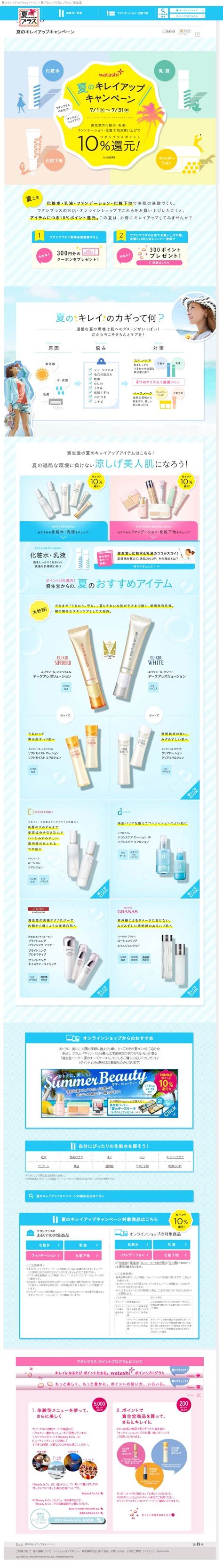 Image result for Magazine/Blog Layout