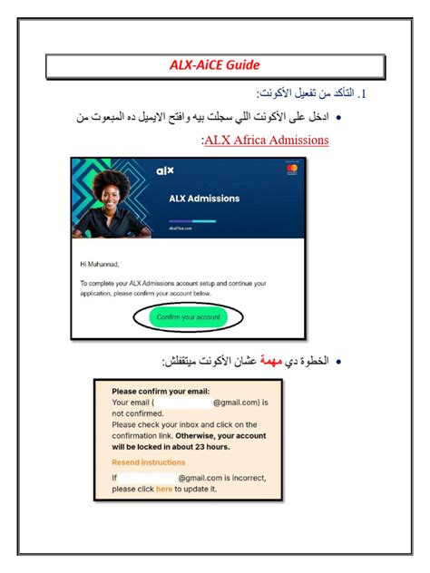 Image result for ALX Aice Program