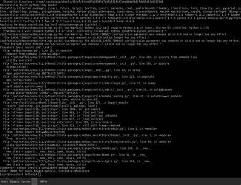 Image result for Status Deprecated NetBox
