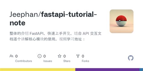 Image result for JWT Fastapi Tutorial Request