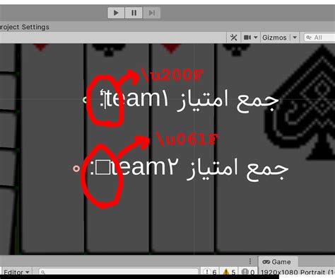 Image result for Unity Text Maskable