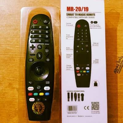 Image result for LG Magic Remote Menu Button