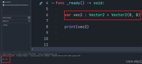 Image result for Gdscript Vector 2
