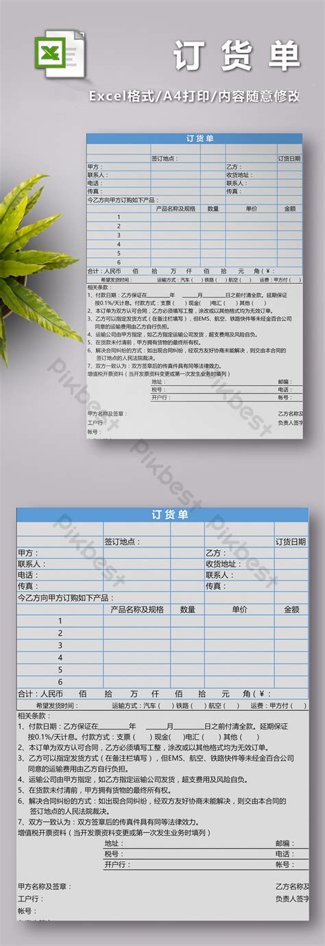 Image result for Order Request Form Excel