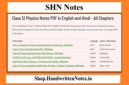Image result for Class 12 Physics Notes PDF Download