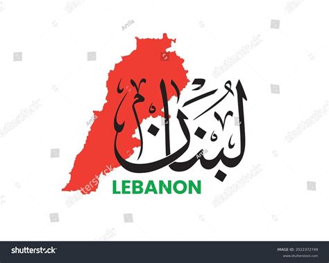 Image result for LebanonFiles