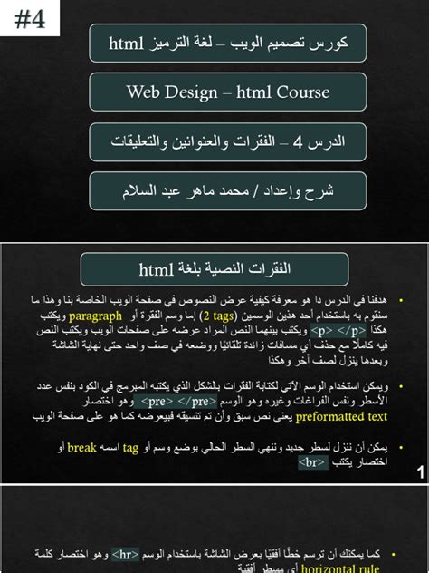Image result for HTML Lesson