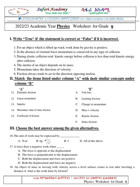 Image result for Physics Chapter 1 Class 9 Worksheet