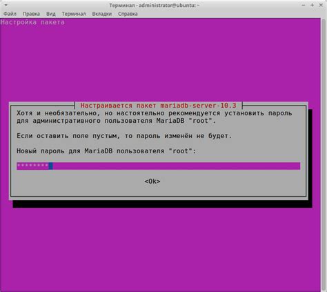 Image result for Manually Installing MariaDB Guide