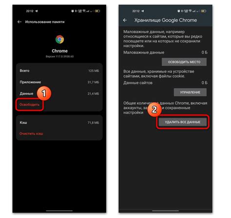 Image result for Android WebView Err Name Not Resolved