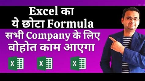 Image result for Excel Color Auto Formatting