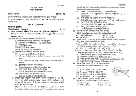 Image result for Class 10 Science Set 3 Answer Key