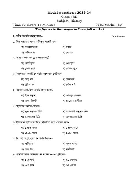 Image result for History New Guide Class 12