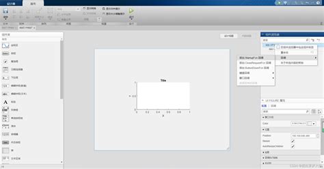 Image result for MATLAB M-Script Icon