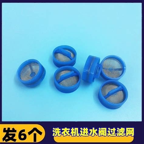 Image result for Automatic Washing Machine Inlet Filter