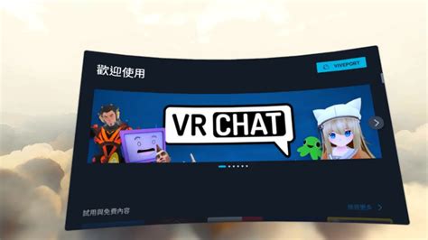 Image result for How to Use Vive Controller in VRChat