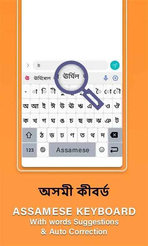 Image result for Evolution of Computer in Assamese