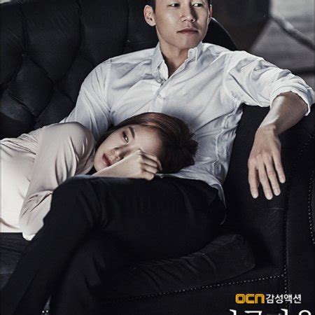 Image result for My Beautiful Bride Film