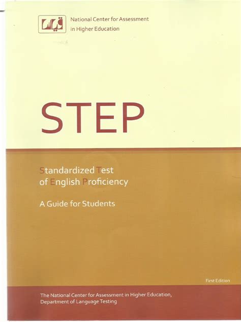 Image result for Step Official Study Guide