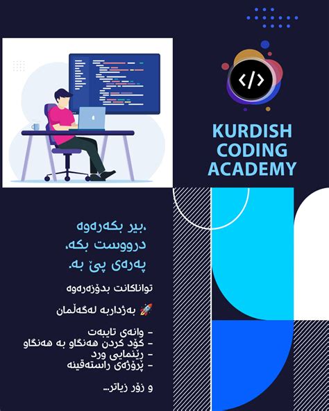 Image result for Learning Python Kurdish