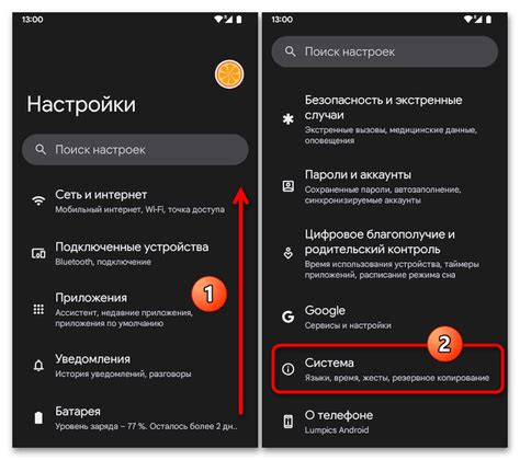 Image result for Net Err Name Not Resolved On Android Tablet