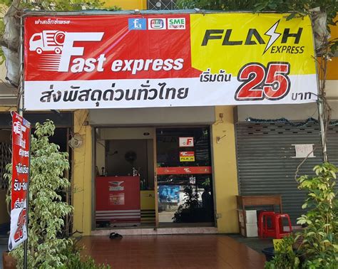 Image result for Hyper Fast Express