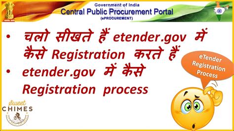 Image result for eTender Tutorial