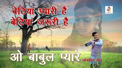 Image result for Baso Pyar Pyar