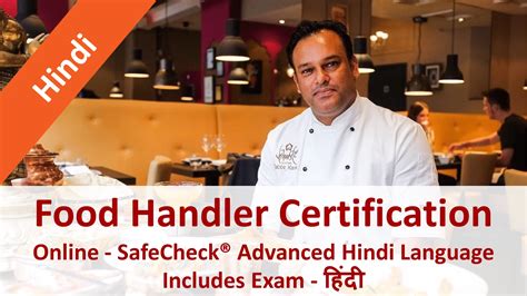Image result for Food Handler Certification