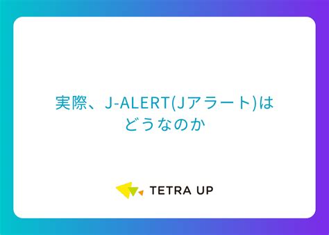 Image result for J Alert System