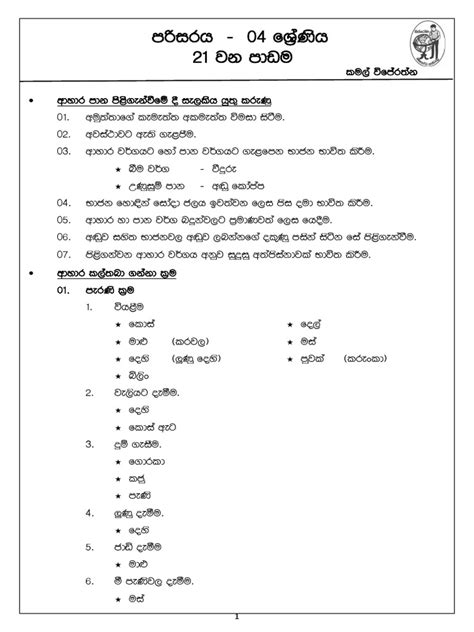 Image result for 4th Grade Module 2 Lesson 21