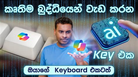 Image result for Computer Assembling Sinhala