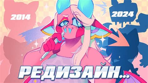 Image result for Alien Catmint