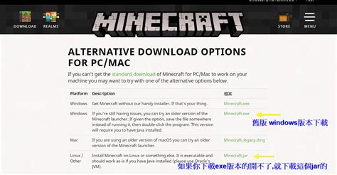 Image result for Old Minecraft Java Launcher