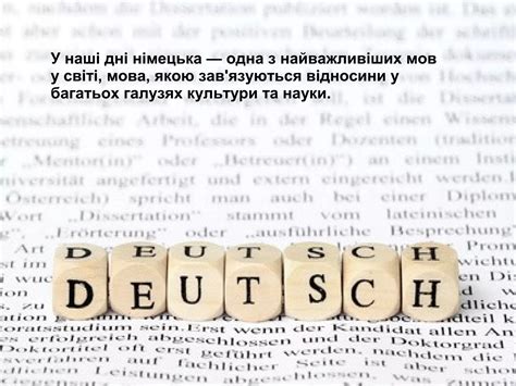 Image result for German Language Sample