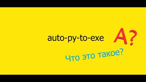 Image result for Auto PyInstaller