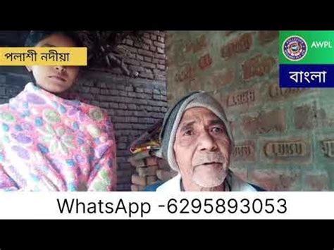 Image result for Awpl Result