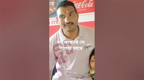 Image result for Keep Supporting My Channel