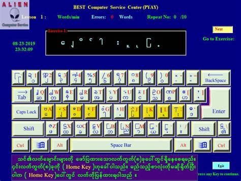 Image result for Myanmar Typing for Computer