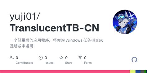 Image result for Translucenttb GitHub