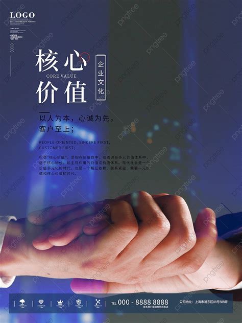 Image result for Core Values Poster Examples