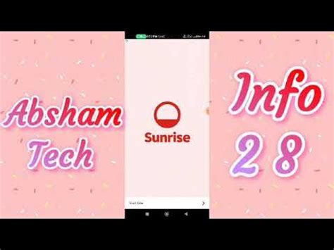 Image result for eMoney Tutorial