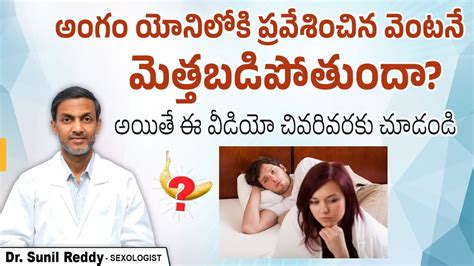 Image result for Simple Erictile Disfunctionfix Tutorial