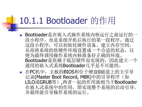 Image result for Bootloader Win 10