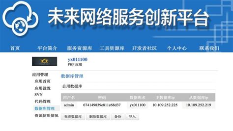 Image result for Monitoring Object Software Module
